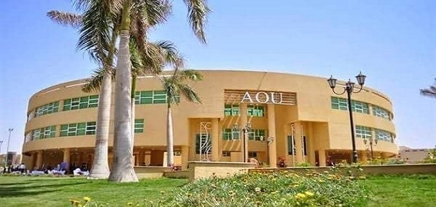 هل شهادة الجامعة العربية المفتوحة معتمدة في مصر - يلا نذاكر